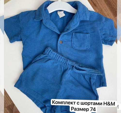 Компоект шорты футболка H&M 74