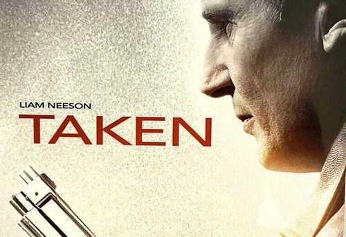 Taken / Заложница / Novamedia BLU RAY