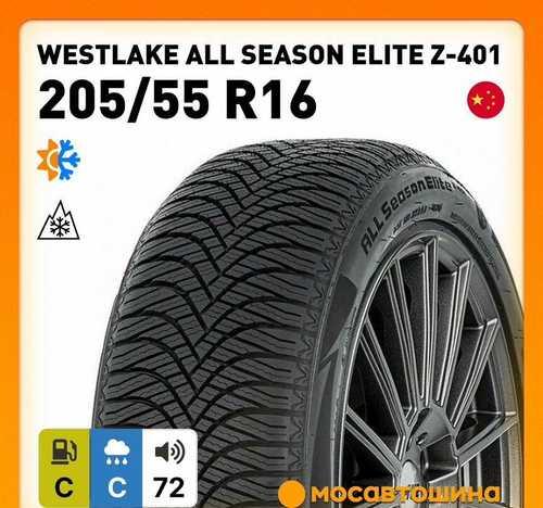 Westlake All Season Z-401 205/55 R16 94V
