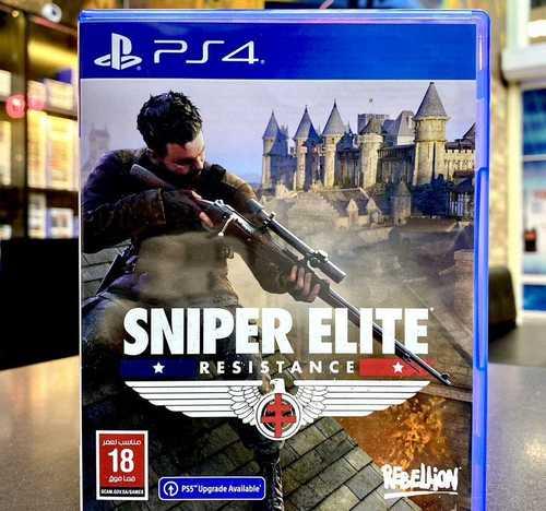 Sniper Elite: Resistance (PS4)