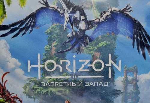 Horizon forbidden west PS 5