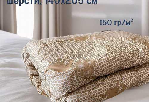 Одеяло 1 5 спальное облегченное140х205 см