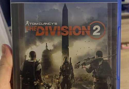 Tom clancy s the division 2 рус ps4