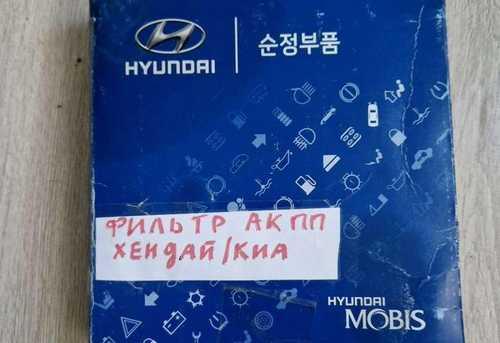 Фильтр АКПП Hyundai