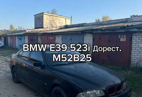 Разбор BMW E39 Дорестайлинг