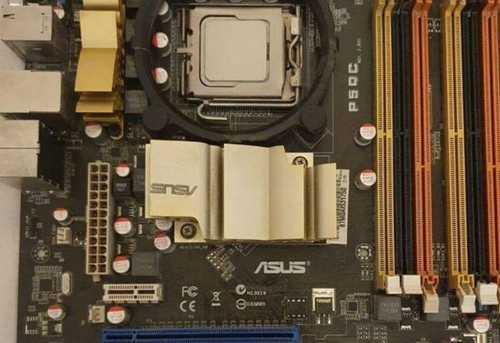 Asus p5qc/xeon x5450/8gb