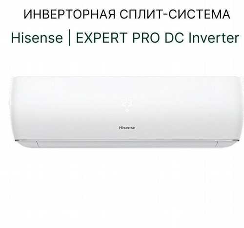 Инверторная сплит-сиcтема Hisense