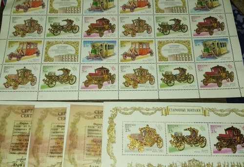 Коллеционные почтовые марки 2001-2002