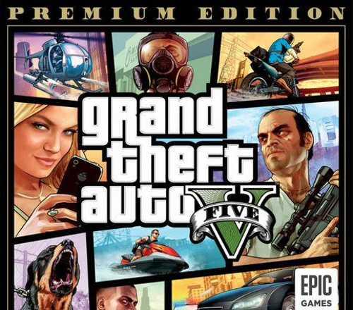 Игра Grand Theft Auto V premium edition Лицензия