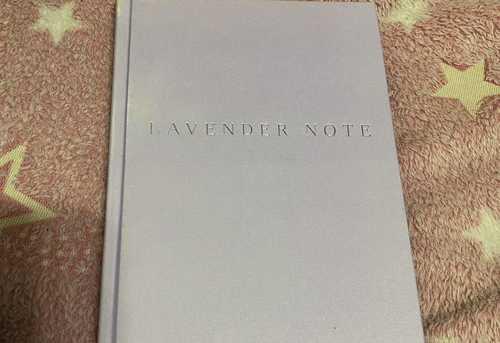 Блокнот Lavender note