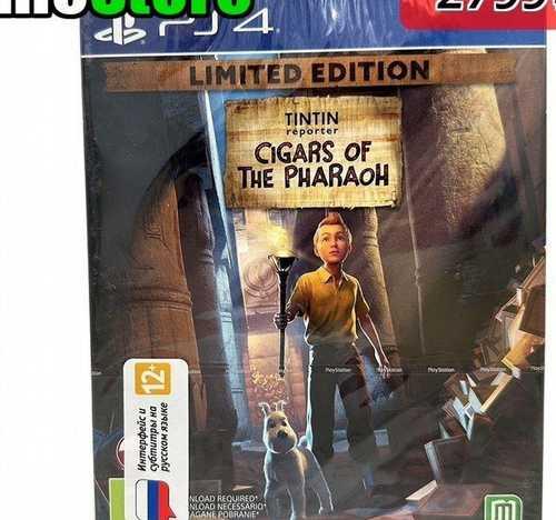 Tintin Reporter: Cigars of the Pharaoh Limit Новый