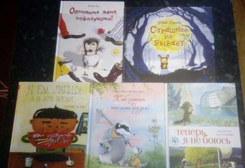 Детские книги, редкие и подарочные