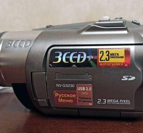 Видеокамера кассетная Panasonic NV-GS230 miniDV