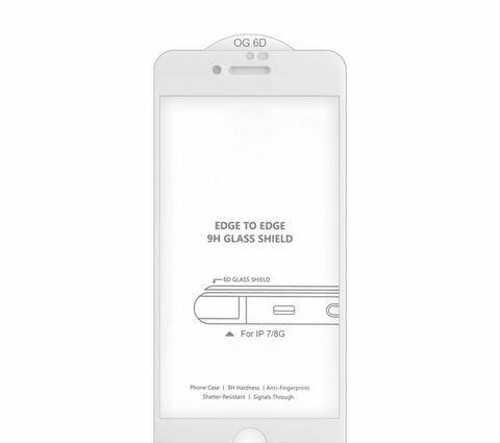 Защитное стекло iPhone 7 / iPhone 8