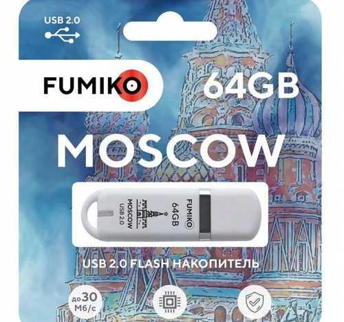 Флешка Fumiko Moscow 64Gb, белая, USB 2.0