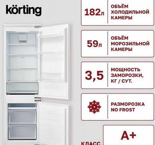 Встраиваемый холодильник Korting KFS 17935