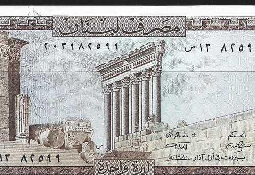 Банкноты. Ливан. UNC