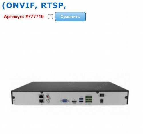 IP-Видеорегистратор mininvr 3209R Trassir