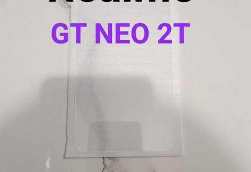Защитное стекло Realme Gt Neo 2T новое