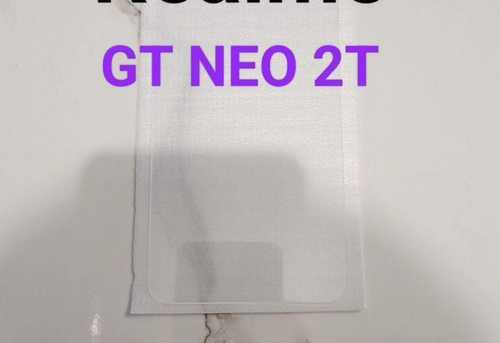 Защитное стекло Realme Gt Neo 2T новое