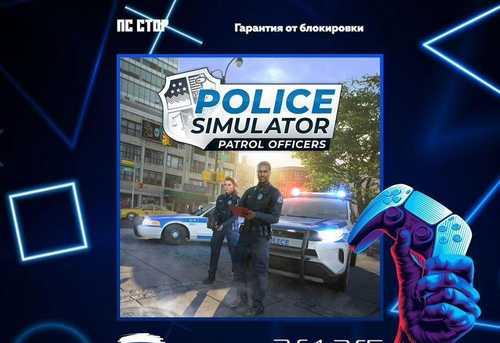 Police Simulator: Patrol Officers PS5 и PS4