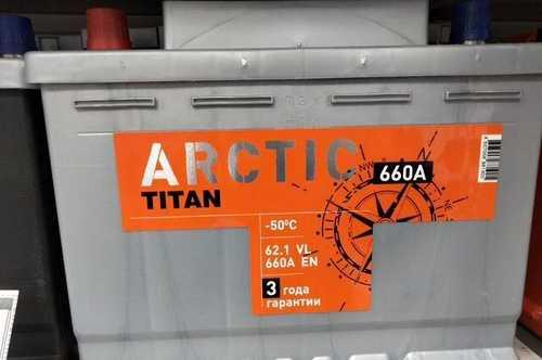 Аккумуляторы Titan Arctic новые
