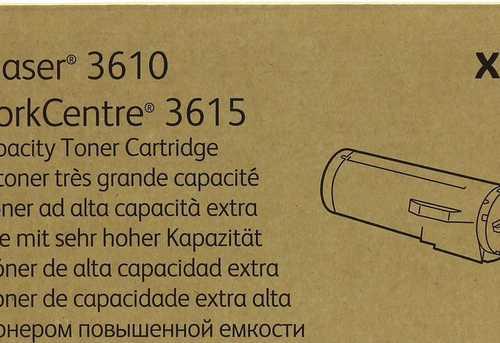 Картридж Xerox Phaser 3610 / WorkCentre 3615