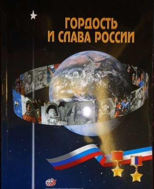Книги об организациях ракетно-космической отрасли