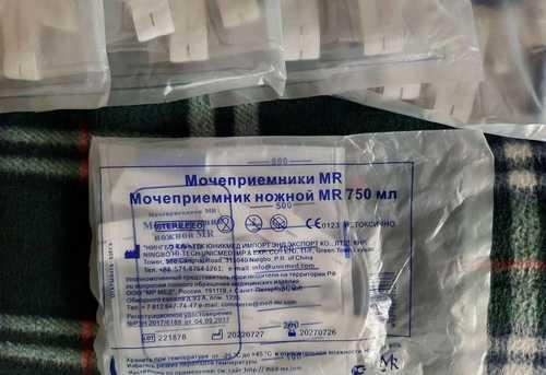 Все за 300. Мочеприёмник ножной MR 750 мл 6 шт