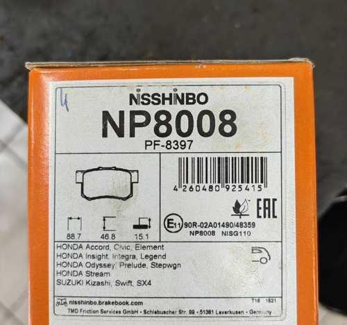 Колодки Nisshinbo NP8008 PF8397