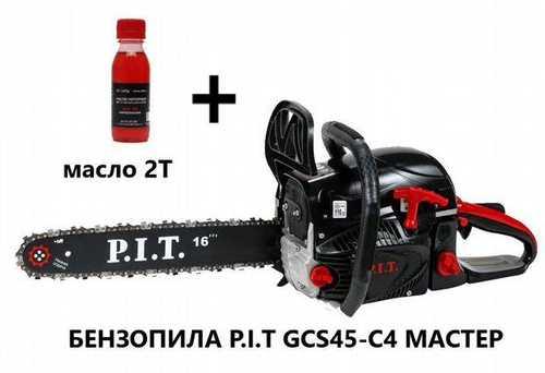 Бензопила P.I.T GCS45-C4 Мастер + Масло в подарок