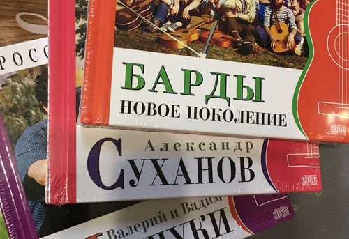 Российские барды комсомольская правда