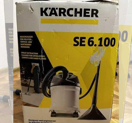 Пылесос karcher