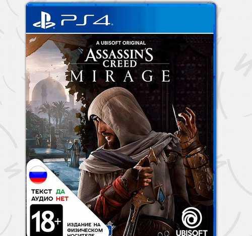 Игра Assassin's Creed Mirage (PS4, русские