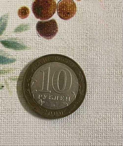 Юбилейные монеты 5р 2000г
