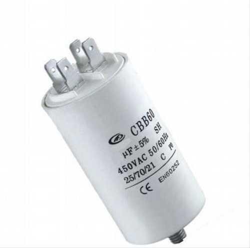 Конденсатор CBB60 1,5 мф 450V пластик