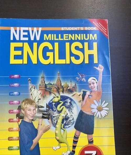 New Millennium English