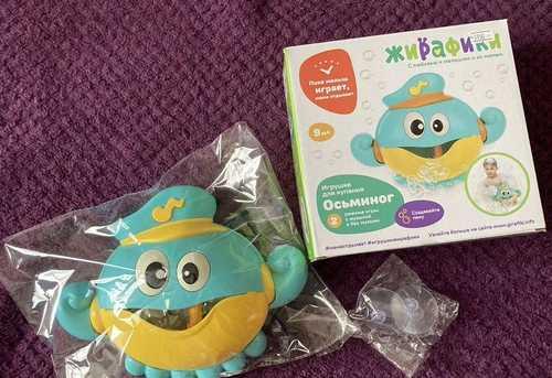 Игрушка для купания в ванной