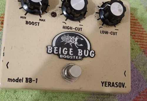 Гитарный преамп "Beige Bug"(Yerasov)