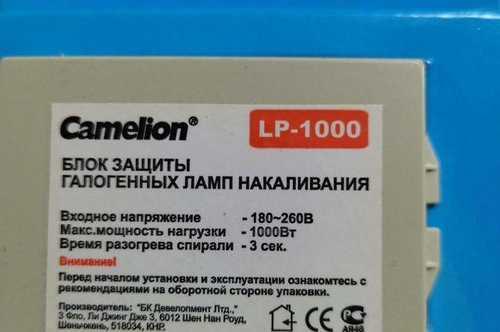 Блок защиты галогенных ламп