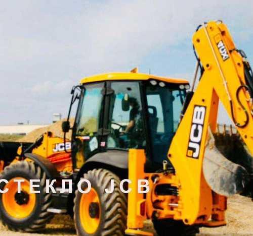 Стекло JCB 4CX заднее