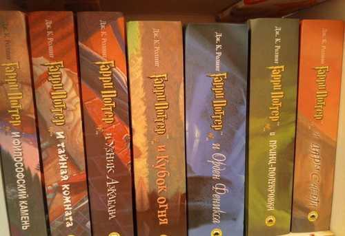 Гарри Поттер комплект 7 книг + подарки