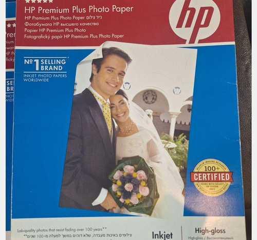 Фотобумага hp a4, 20листов Higt-gloss