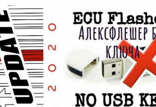 Ecuf Flasher (Alex флешер) работает без USB