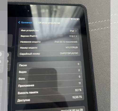 iPad 8 2020 wifi 32gb