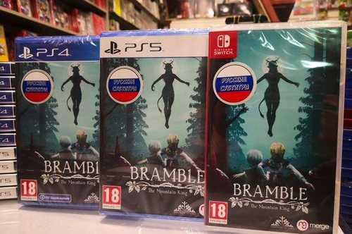 Bramble The Mountain King для PS5, PS4, Switch
