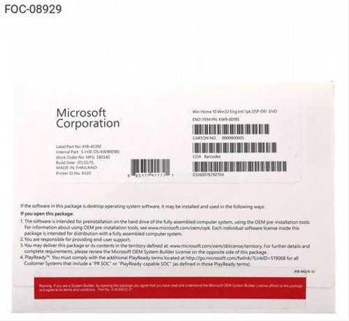 Право пользования Microsoft Windows 10 Pro Англ. 6
