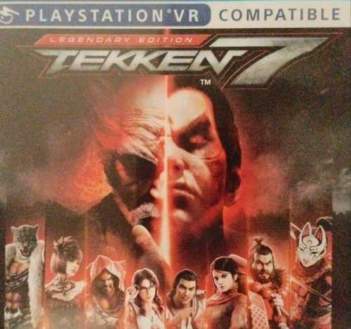 Tekken 7 legedary edition для приставок ps4 ps5