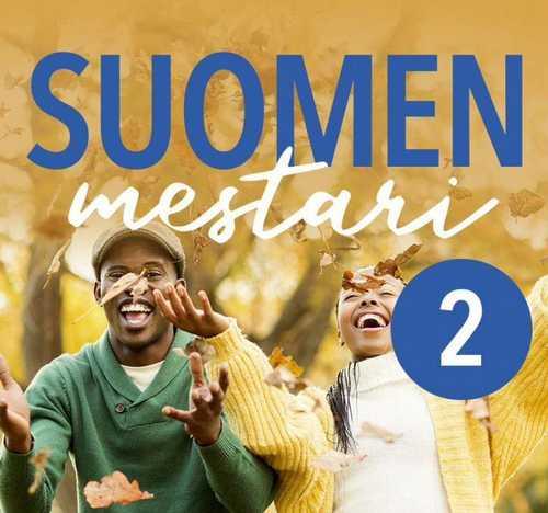 Suomen mestri 2 (2020 года)