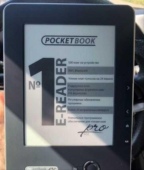 Электронная книга Pocketbook Pro 602